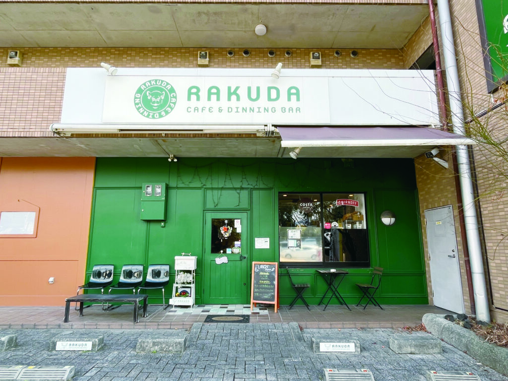 CAFE&DINING BAR RAKUDA | ゆめくま